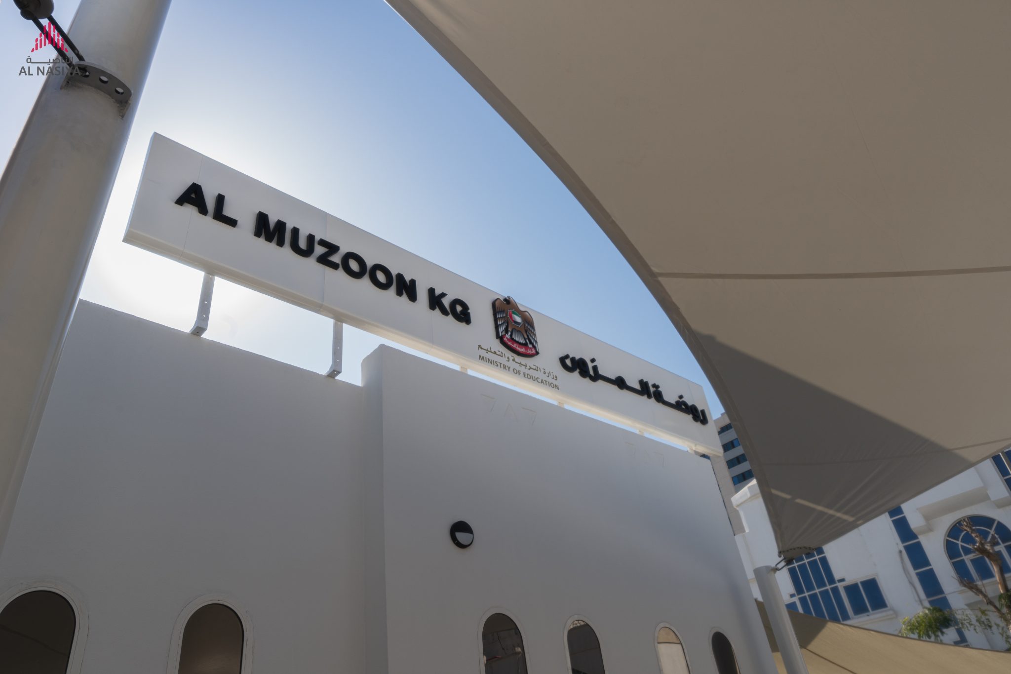 Our Projects - Al Nasiya Contracting